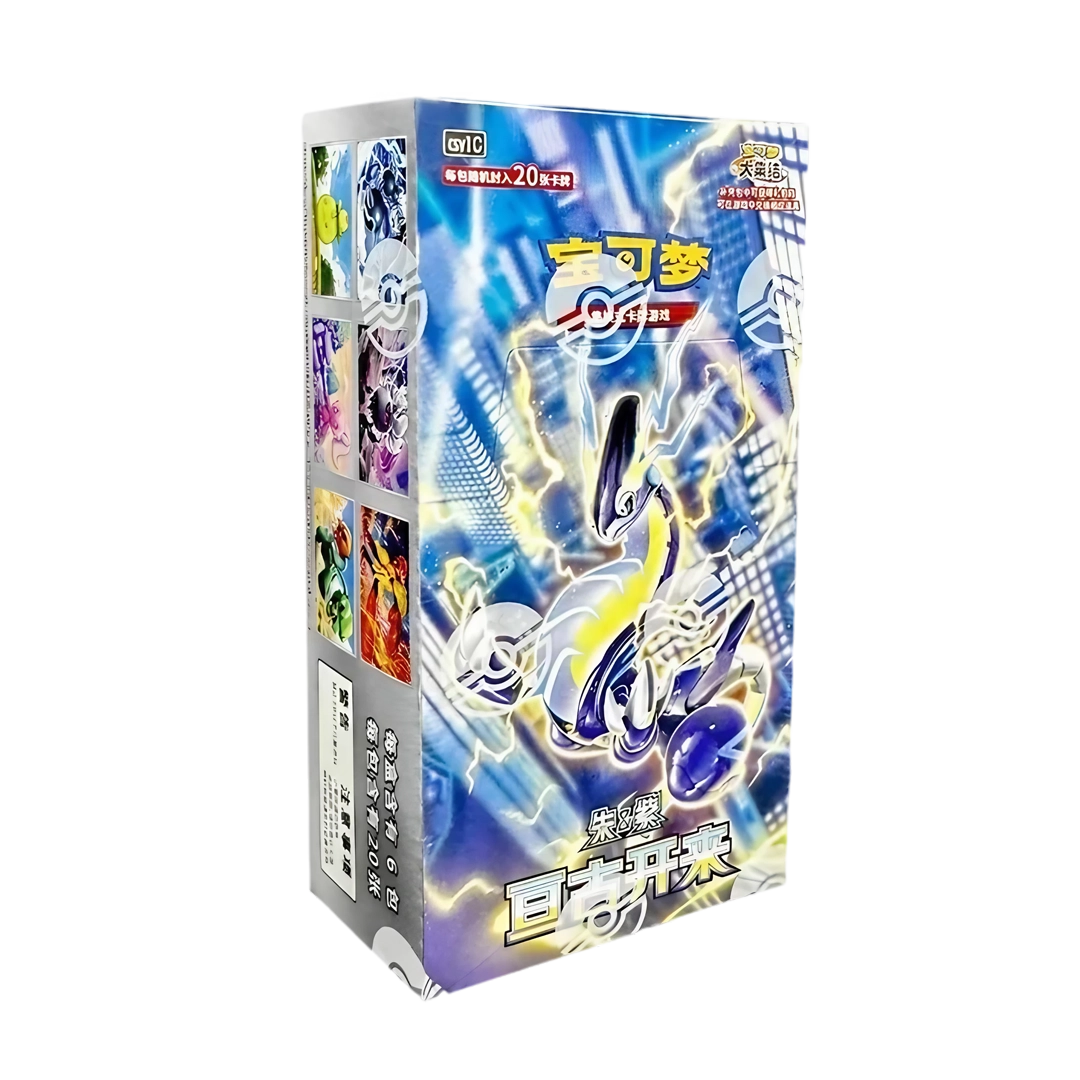 B-Ware - Pokémon TCG: Eternal Birth (CSV1C) - Jumbo Display (CHN)