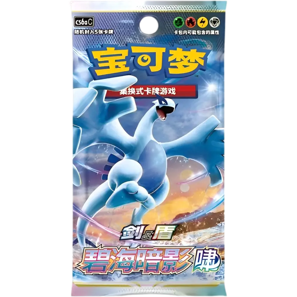Pokémon TCG: Azure Shadows Roar (CS6aC) - Slim Booster (CHN)